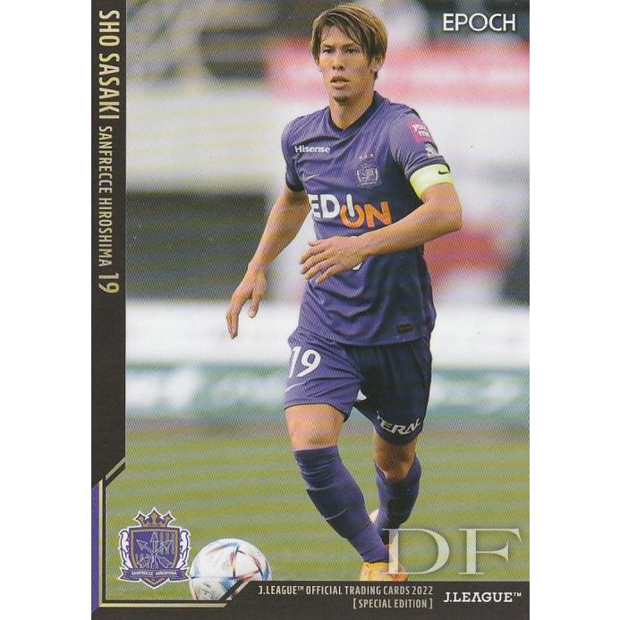 EPOCH 2022 Jリーグ SE 佐々木翔 126 レギュラー : 2022jleaguese126 : トレカショップ CLEAR FILE - 通販 - Yahoo!ショッピング