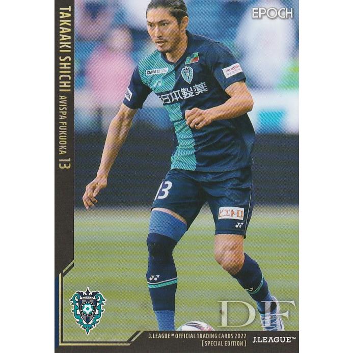 EPOCH 2022 Jリーグ SE 志知孝明 132 レギュラー : トレカショップ CLEAR FILE - 通販 - Yahoo!ショッピング
