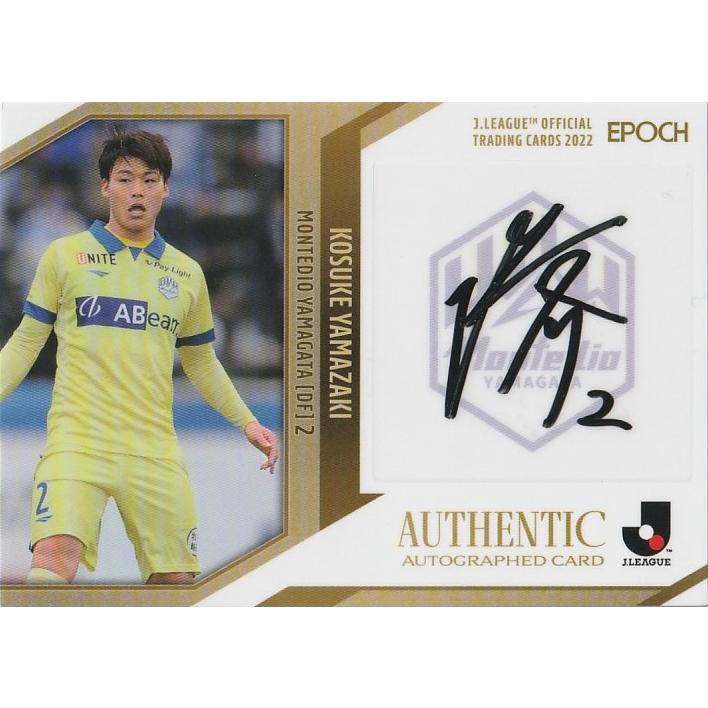 EPOCH 2022 Jリーグ 山崎浩介 /55 SG158 直筆サインカード : 2022jleaguesg15820 : トレカショップ CLEAR FILE - 通販 - Yahoo ...