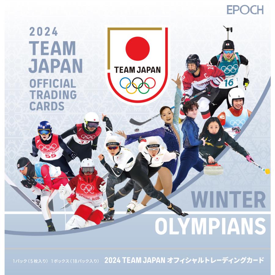 2024 TEAM JAPAN オフィシャルトレーディングカード WINTER OLYMPIANS 1ボックス : トレカショップ CLEAR FILE - 通販 - Yahoo!ショッピング