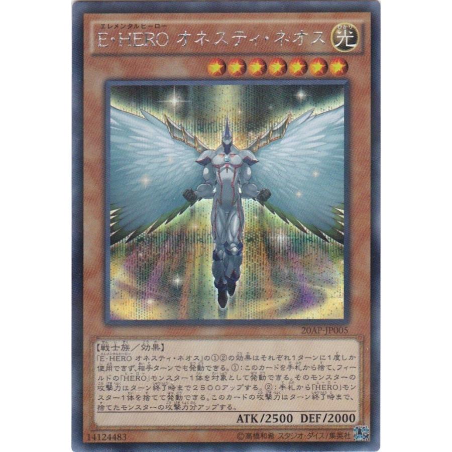 遊戯王 20AP-JP005 E・HERO オネスティ・ネオス シークレットレアパラレル : 20ap-jp005 : トレカショップ CLEAR FILE - 通販 - Yahoo!ショッピング