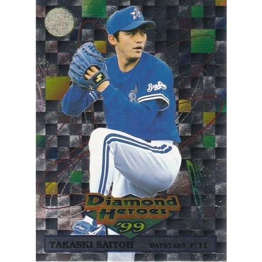 BBM 1999 斎藤〓 1 Diamond Heroes :BBM1999dh1:トレカショップ CLEAR FILE - 通販 - Yahoo!ショッピング
