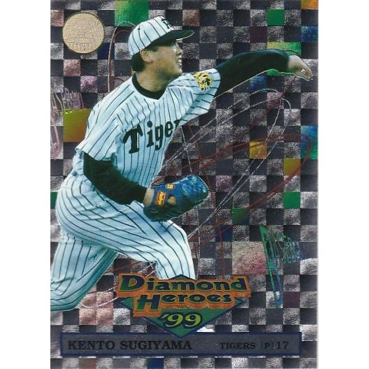 BBM 1999 杉山賢浩 101 Diamond Heroes : トレカショップ CLEAR FILE - 通販 - Yahoo!ショッピング