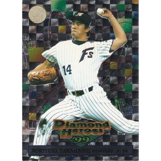 BBM 1999 高橋憲幸 141 Diamond Heroes : トレカショップ CLEAR FILE - 通販 - Yahoo!ショッピング