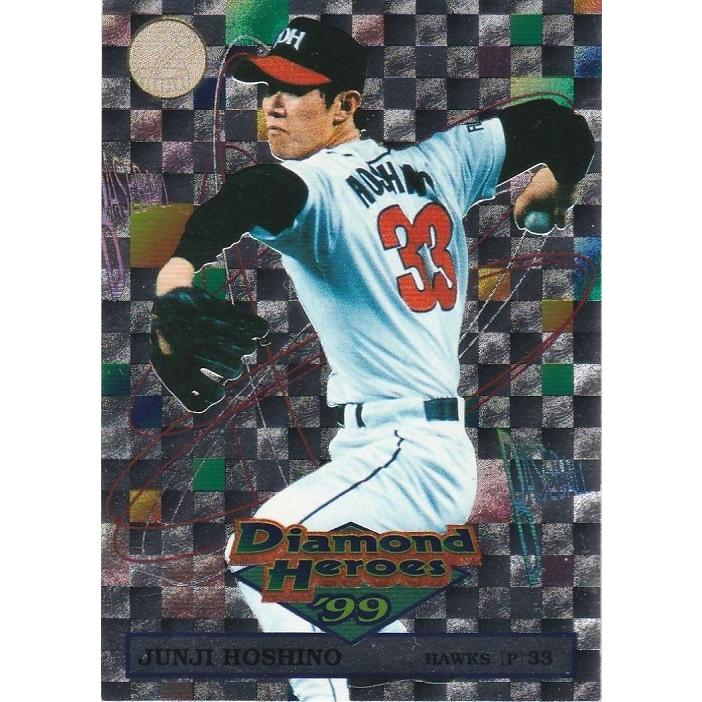 BBM 1999 星野順治 185 Diamond Heroes : bbm1999dh185 : トレカショップ CLEAR FILE - 通販 - Yahoo!ショッピング