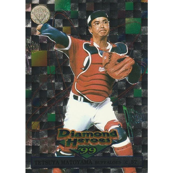 BBM 1999 的山哲也 211 Diamond Heroes : bbm1999dh211 : トレカショップ CLEAR FILE - 通販 - Yahoo!ショッピング