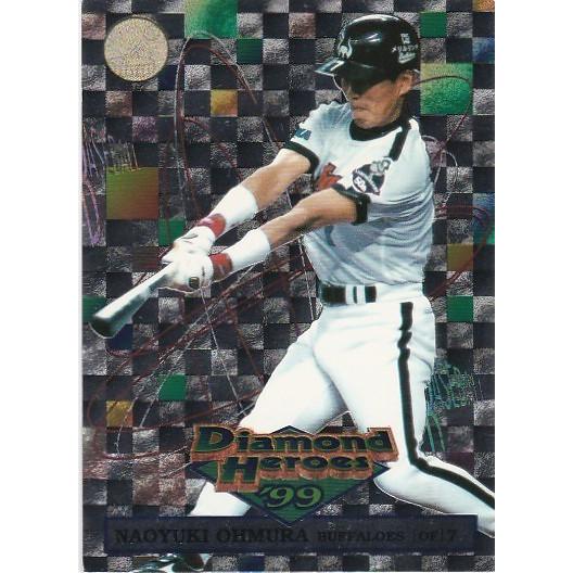 BBM 1999 大村直之 219 Diamond Heroes : トレカショップ CLEAR FILE - 通販 - Yahoo!ショッピング