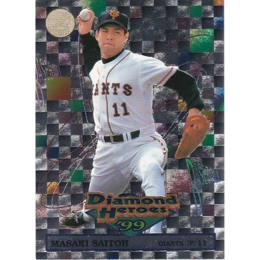 BBM 1999 斎藤雅樹 41 Diamond Heroes :BBM1999dh41:トレカショップ CLEAR FILE - 通販 - Yahoo!ショッピング