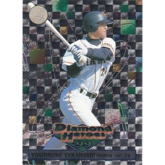 BBM 1999 高橋由伸 58 Diamond Heroes :BBM1999dh58:トレカショップ CLEAR FILE - 通販 - Yahoo!ショッピング