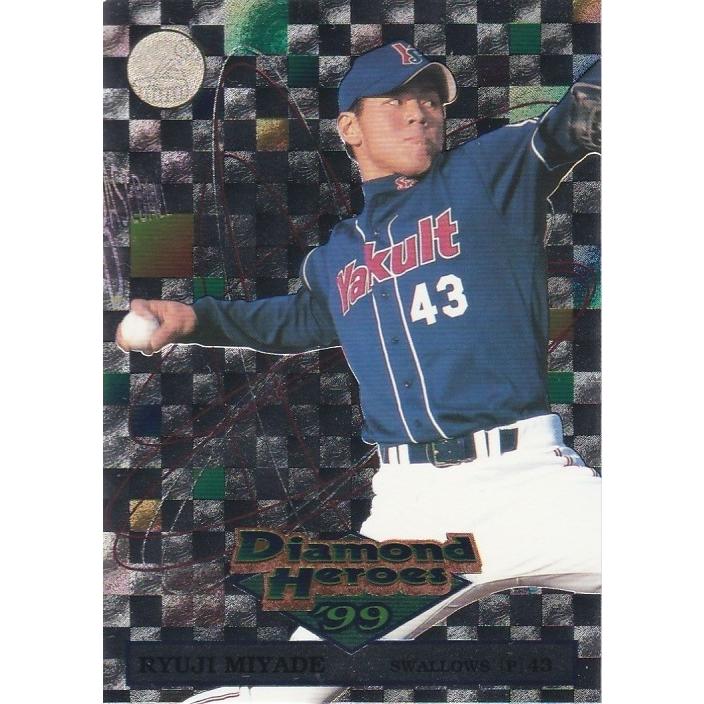 BBM 1999 宮出隆自 67 Diamond Heroes : bbm1999dh67 : トレカショップ CLEAR FILE - 通販 - Yahoo!ショッピング