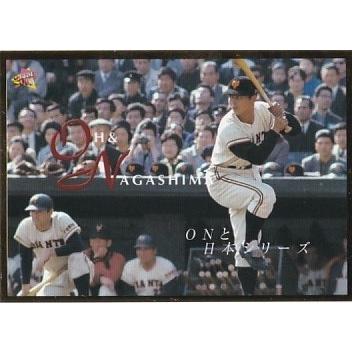 BBM 2000 ON LIMITED BOX ONコンビネーション ON48 : bbm2000on48 : トレカショップ CLEAR ...