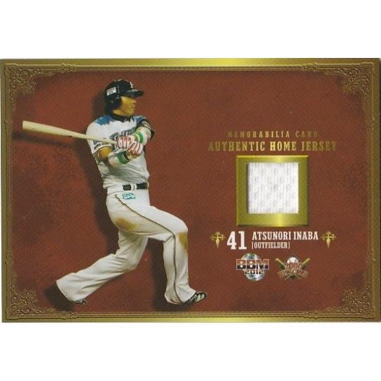 BBM 2012 2000 HITS CLUB 稲葉篤紀 /300 M2 メモラビリアカード ジャージ : トレカショップ CLEAR FILE - 通販 - Yahoo!ショッピング