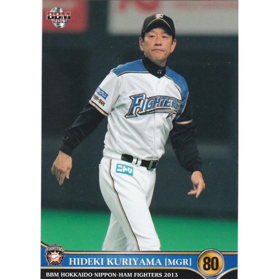 BBM 2013 北海道日本ハムファイターズ 栗山英樹 F01 レギュラー : トレカショップ CLEAR FILE - 通販 - Yahoo!ショッピング