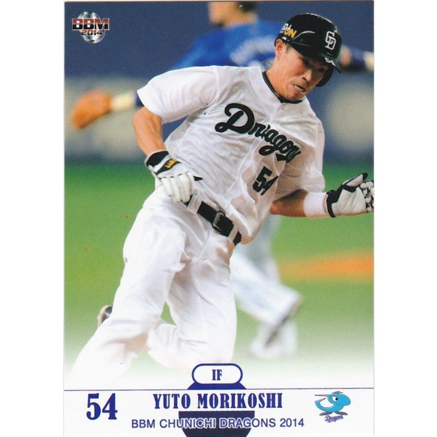 BBM 2014 中日ドラゴンズ 森越祐人 D56 レギュラー : トレカショップ CLEAR FILE - 通販 - Yahoo!ショッピング