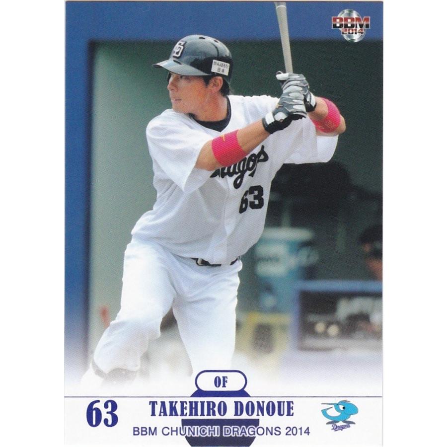 BBM 2014 中日ドラゴンズ 堂上剛裕 D68 レギュラー :BBM2014dragonsD68:トレカショップ CLEAR FILE - 通販 - Yahoo!ショッピング