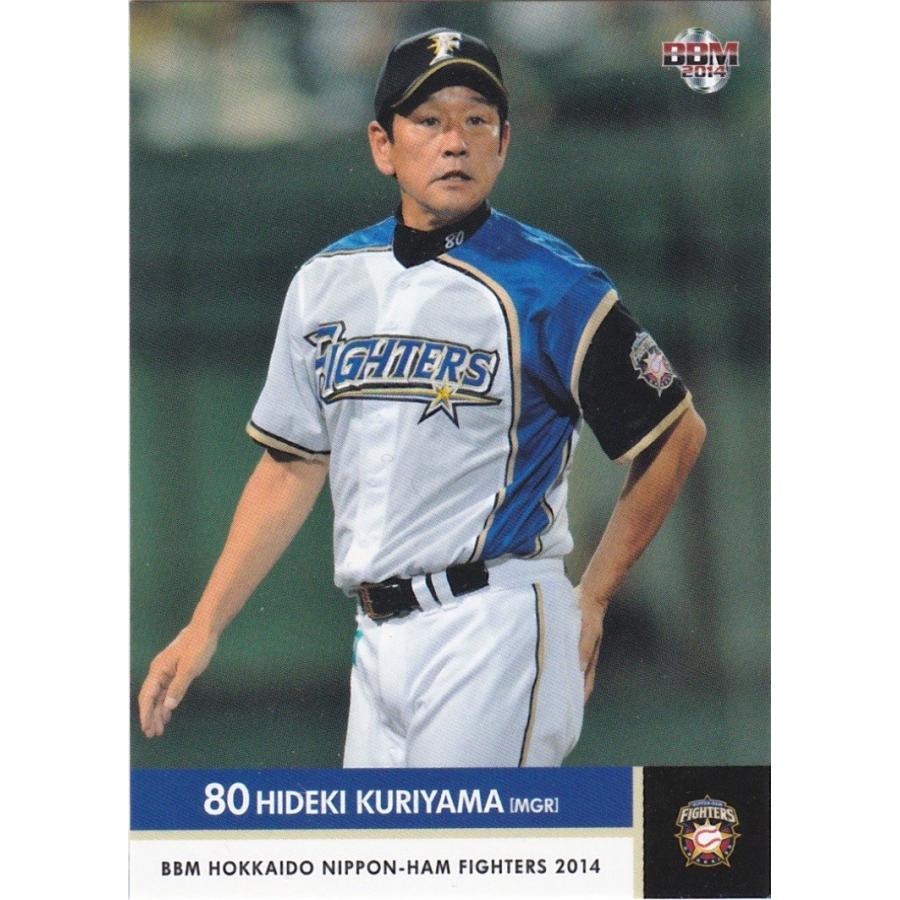 BBM 2014 北海道日本ハムファイターズ 栗山英樹 F01 レギュラー : トレカショップ CLEAR FILE - 通販 - Yahoo!ショッピング