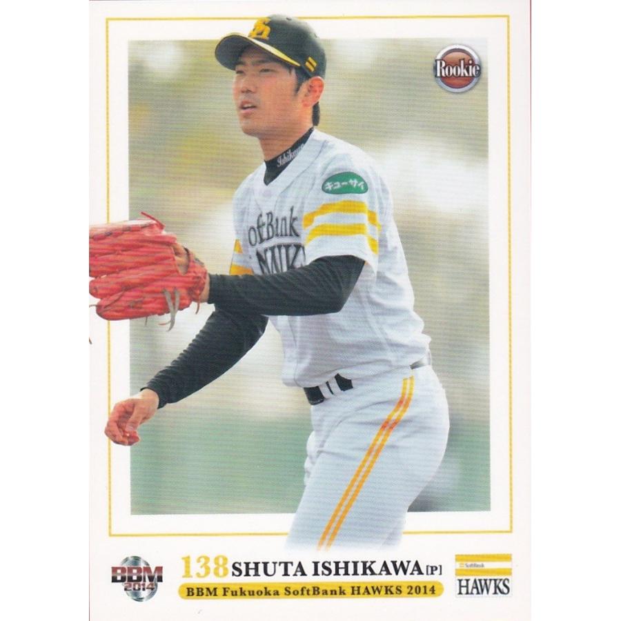 BBM 2014 福岡ソフトバンクホークス 石川柊太 H73 レギュラー : トレカショップ CLEAR FILE - 通販 - Yahoo!ショッピング