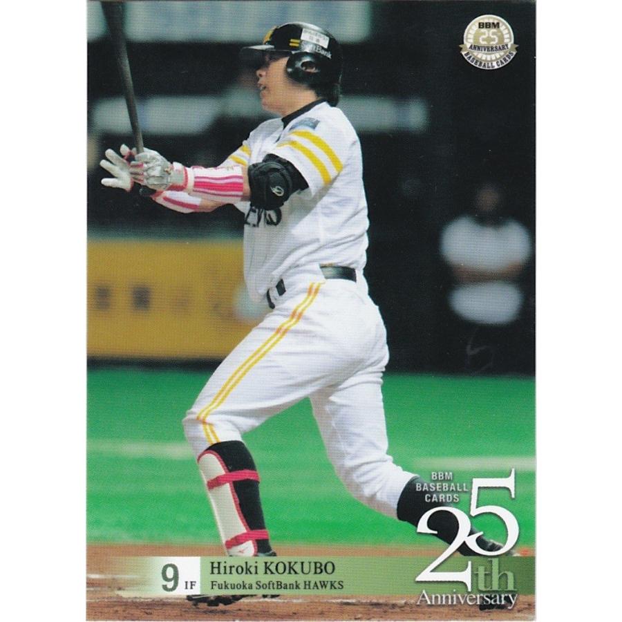 BBM 2015 25th Anniversary 小久保裕紀 068 レギュラー : トレカショップ CLEAR FILE - 通販 - Yahoo!ショッピング