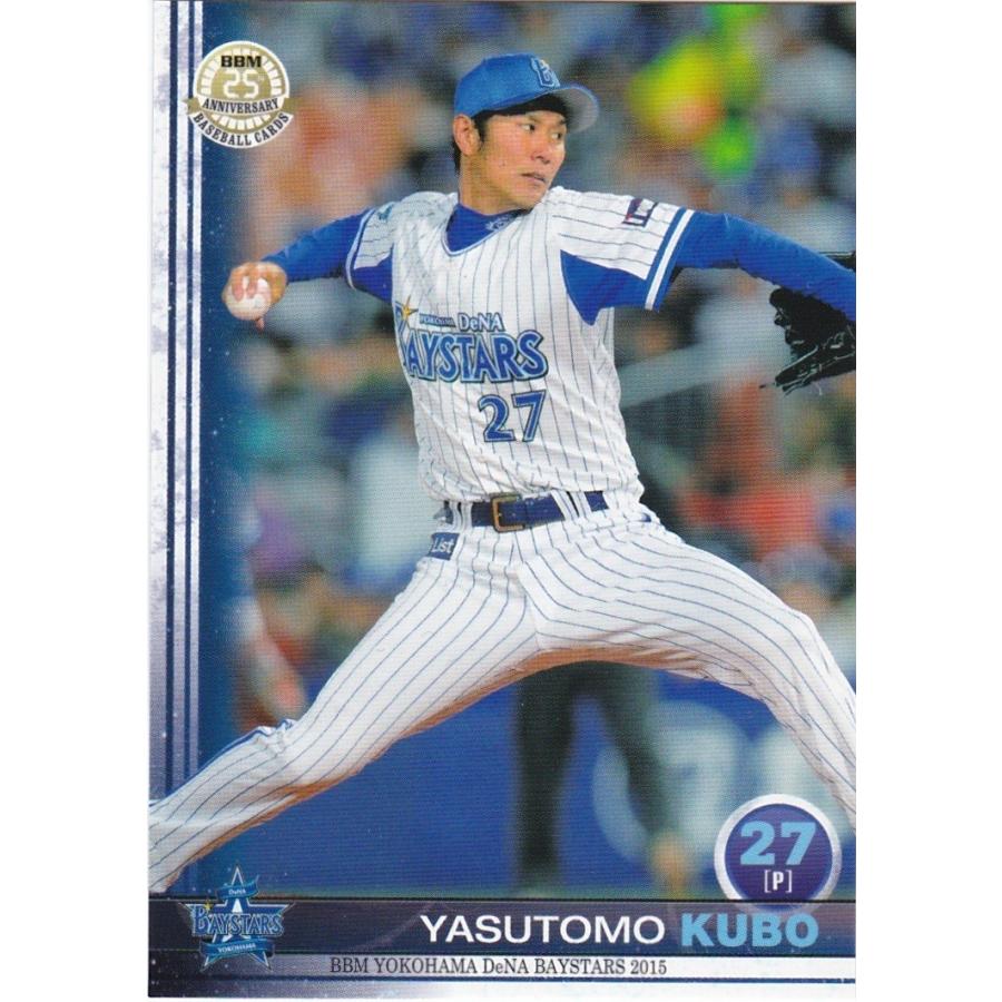 BBM 2015 横浜DeNAベイスターズ 久保康友 DB16 レギュラー : トレカショップ CLEAR FILE - 通販 - Yahoo!ショッピング