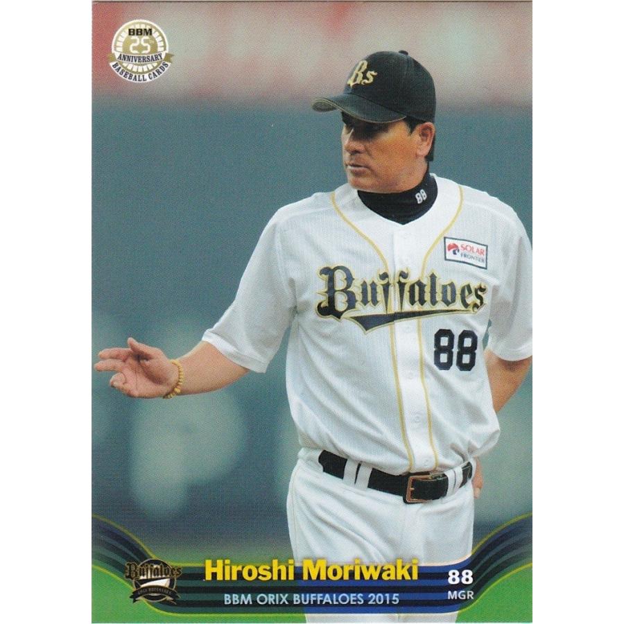 BBM 2015 オリックス・バファローズ 森脇浩司 Bs01 レギュラー : トレカショップ CLEAR FILE - 通販 - Yahoo!ショッピング