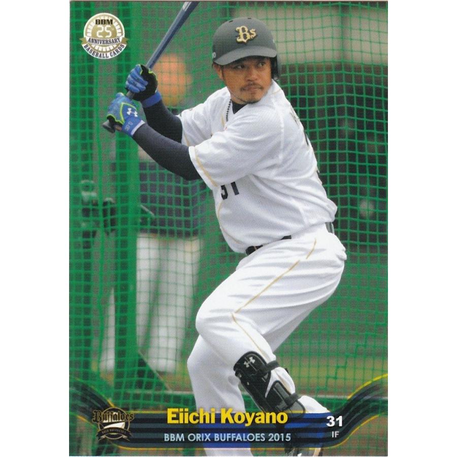 BBM 2015 オリックス・バファローズ 小谷野栄一 Bs47 レギュラー : トレカショップ CLEAR FILE - 通販 - Yahoo!ショッピング