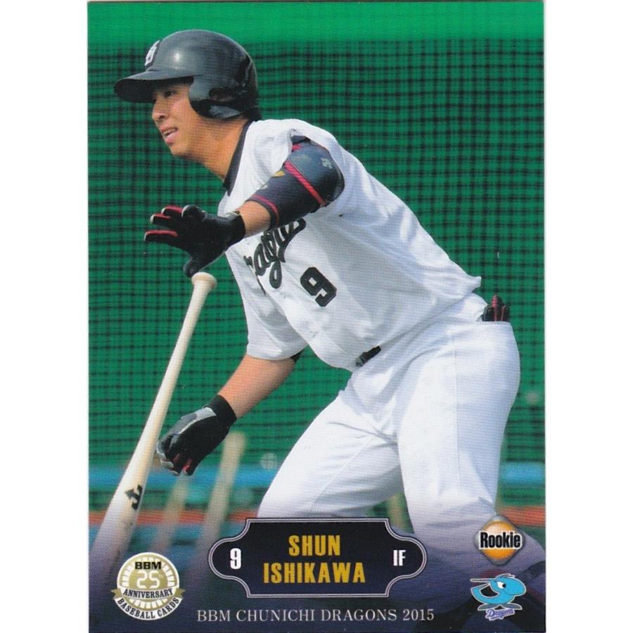 BBM 2015 中日ドラゴンズ 石川駿 D46 レギュラー : トレカショップ CLEAR FILE - 通販 - Yahoo!ショッピング