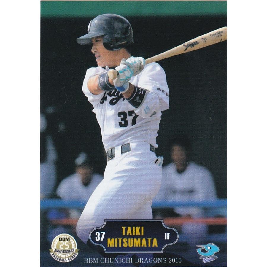 BBM 2015 中日ドラゴンズ 三ツ俣大樹 D49 レギュラー : トレカショップ CLEAR FILE - 通販 - Yahoo!ショッピング