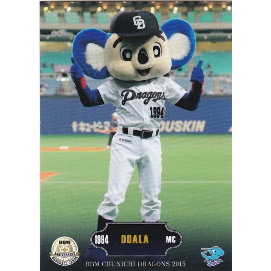 BBM 2015 中日ドラゴンズ ドアラ D68 レギュラー : トレカショップ CLEAR FILE - 通販 - Yahoo!ショッピング