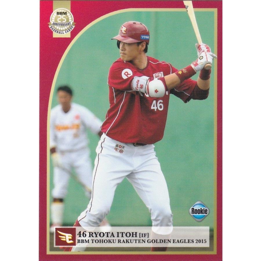 BBM 2015 東北楽天ゴールデンイーグルス 伊東亮大 E51 レギュラー :BBM2015eaglesE51:トレカショップ CLEAR FILE - 通販 - Yahoo!ショッピング
