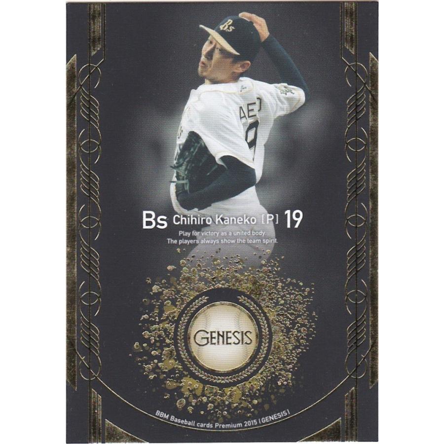 BBM 2015 GENESIS 金子千尋 010 レギュラー :BBM2015genesis010:トレカショップ CLEAR FILE - 通販 - Yahoo!ショッピング