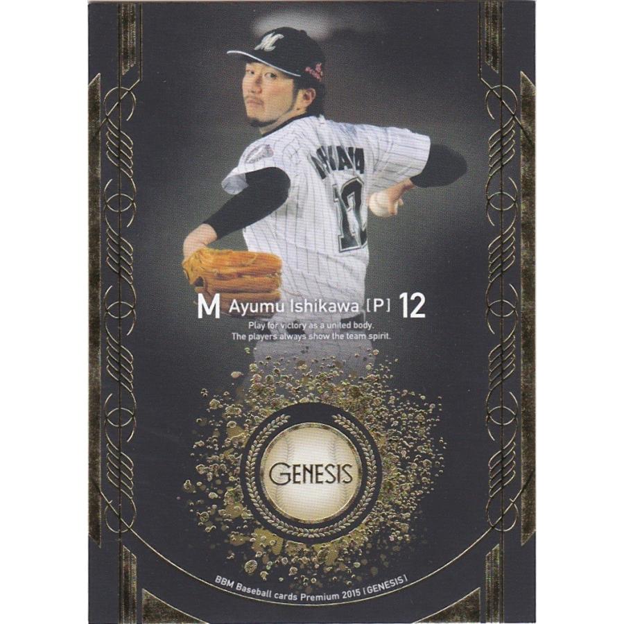 BBM 2015 GENESIS 石川歩 028 レギュラー :BBM2015genesis028:トレカショップ CLEAR FILE - 通販 - Yahoo!ショッピング