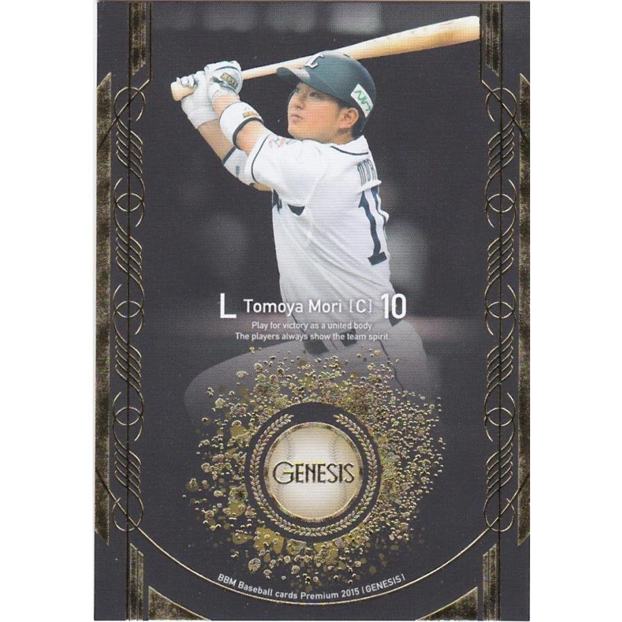 BBM 2015 GENESIS 森友哉 040 レギュラー :BBM2015genesis040:トレカショップ CLEAR FILE - 通販 - Yahoo!ショッピング