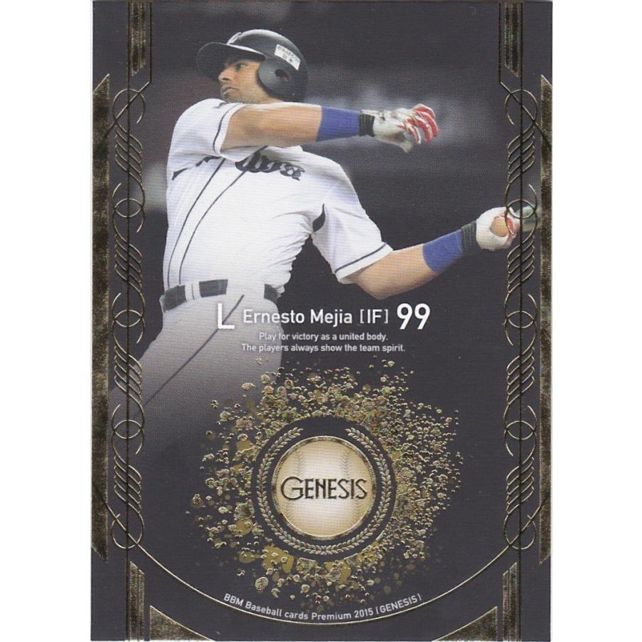 BBM 2015 GENESIS メヒア 043 レギュラー : bbm2015genesis043 : トレカショップ CLEAR FILE - 通販 - Yahoo!ショッピング