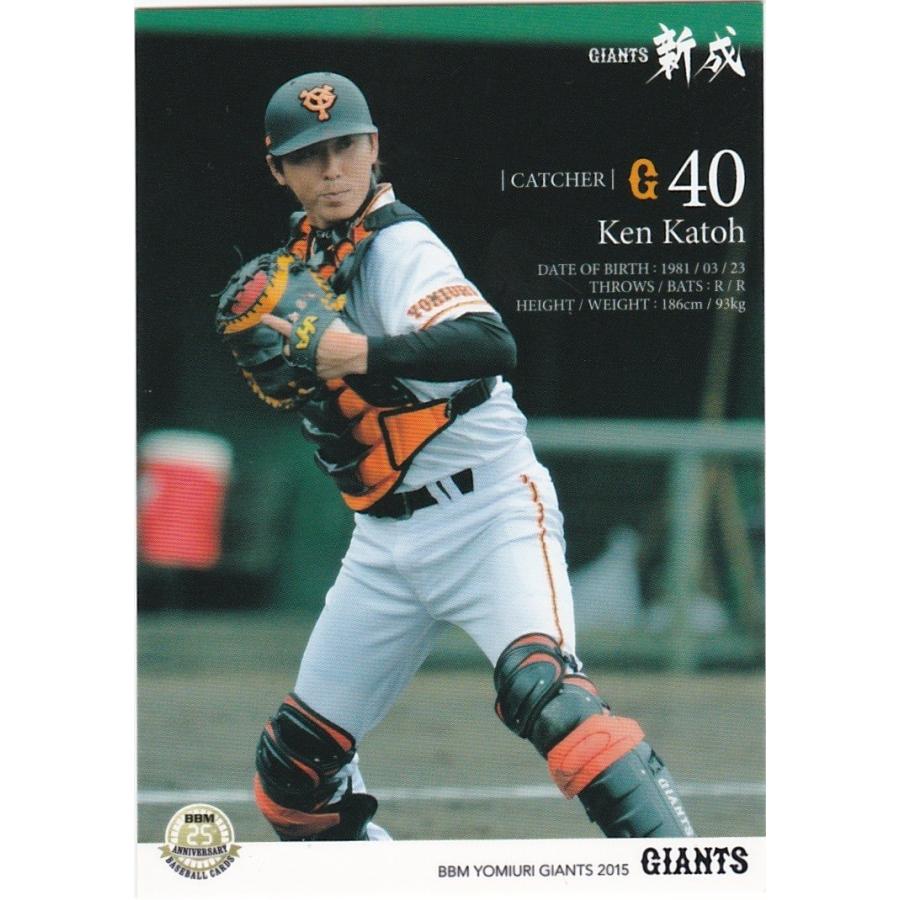 BBM 2015 読売ジャイアンツ 加藤健 G38 レギュラー :BBM2015giantsG38:トレカショップ CLEAR FILE - 通販 - Yahoo!ショッピング