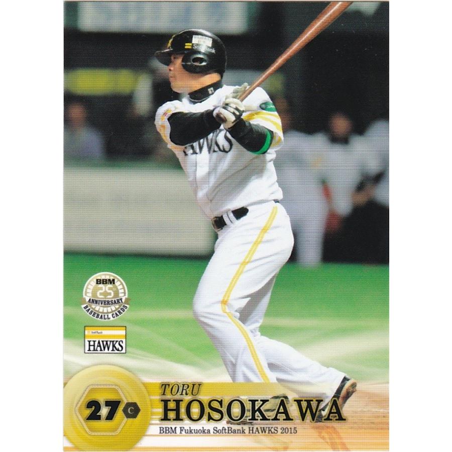 BBM 2015 福岡ソフトバンクホークス 細川亭 H41 レギュラー : bbm2015hawksh41 : トレカショップ CLEAR FILE - 通販 - Yahoo!ショッピング