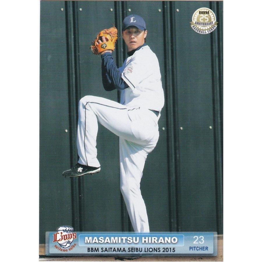 BBM 2015 埼玉西武ライオンズ 平野将光 L13 レギュラー : トレカショップ CLEAR FILE - 通販 - Yahoo!ショッピング