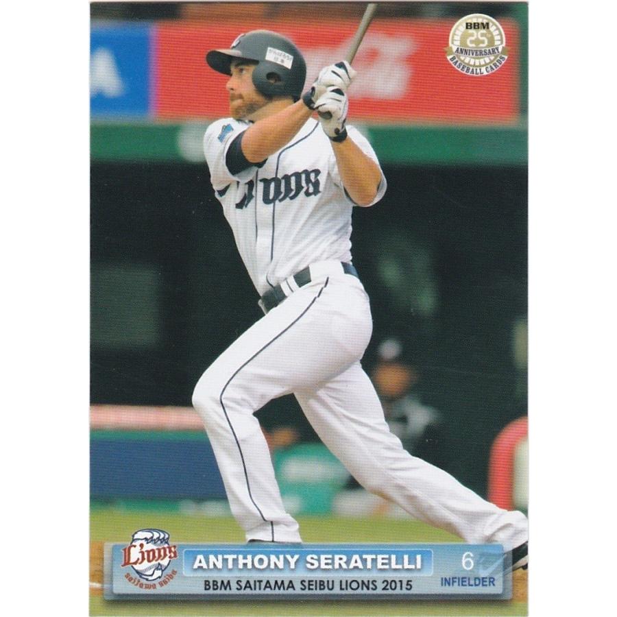 BBM 2015 埼玉西武ライオンズ セラテリ L44 レギュラー : トレカショップ CLEAR FILE - 通販 - Yahoo!ショッピング