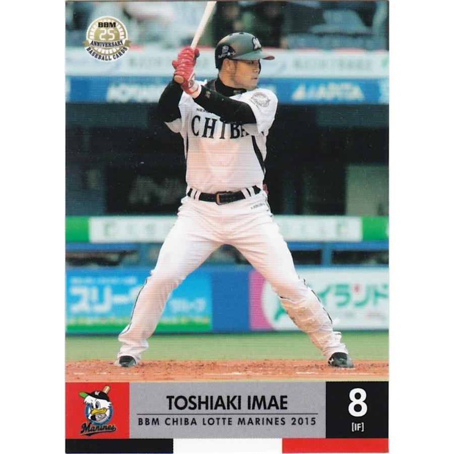 BBM 2015 千葉ロッテマリーンズ 今江敏晃 M46 レギュラー : bbm2015marinesm46 : トレカショップ CLEAR FILE - 通販 - Yahoo!ショッピング