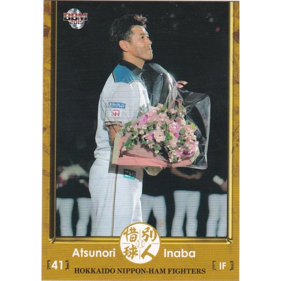 BBM 2015 惜別球人 稲葉篤紀 03 レギュラー : トレカショップ CLEAR FILE - 通販 - Yahoo!ショッピング