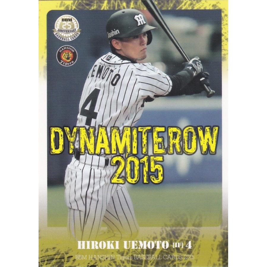 BBM 2015 阪神タイガース 上本博紀 T76 ダイナマイト打線2015 :BBM2015tigersT76:トレカショップ CLEAR FILE - 通販 - Yahoo!ショッピング