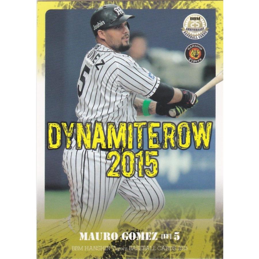 BBM 2015 阪神タイガース ゴメス T77 ダイナマイト打線2015 : トレカショップ CLEAR FILE - 通販 - Yahoo!ショッピング