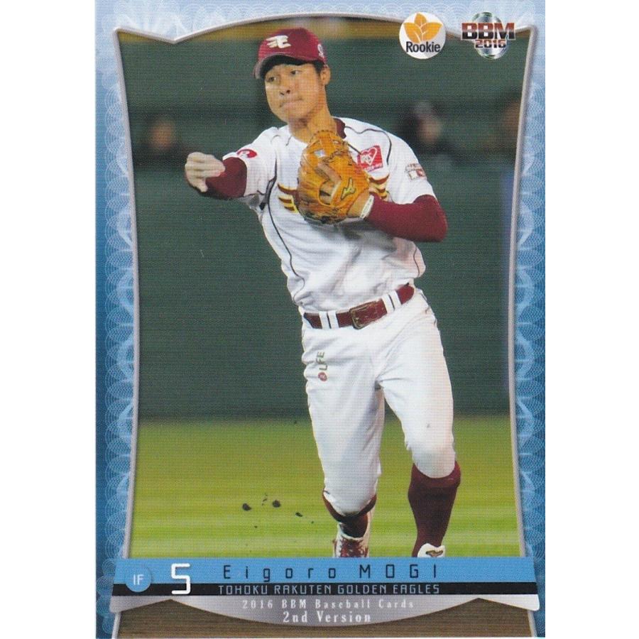 BBM 2016 2nd 茂木栄五郎 471 レギュラー :BBM20162nd471:トレカショップ CLEAR FILE - 通販 - Yahoo!ショッピング