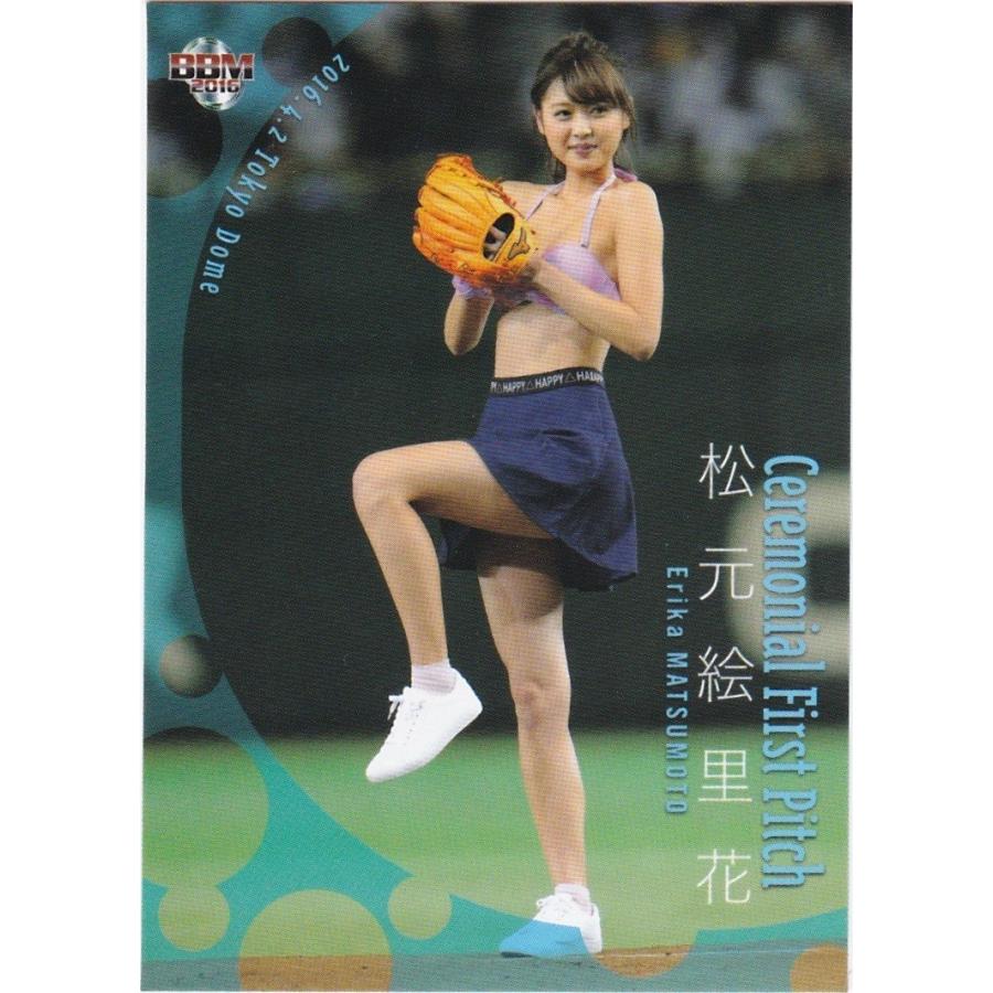 BBM 2016 2nd 松元絵里花 FP04 始球式カード : トレカショップ CLEAR FILE - 通販 - Yahoo!ショッピング