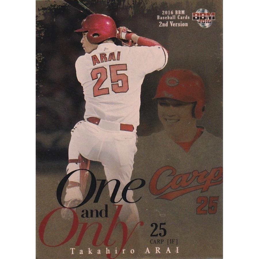 BBM 2016 2nd 新井貴浩 oo10 One and Only : トレカショップ CLEAR FILE - 通販 - Yahoo!ショッピング