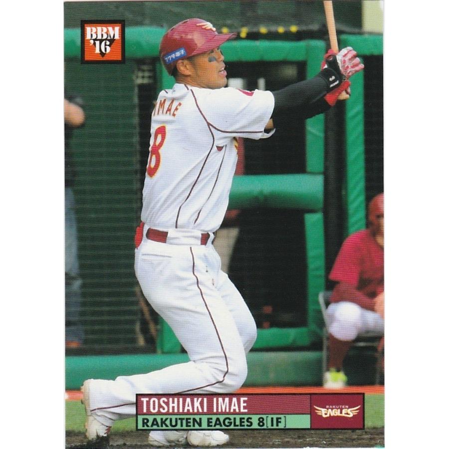 BBM 2016 CLASSIC 今江敏晃 035 現役レギュラー :BBM2016classic035:トレカショップ CLEAR FILE - 通販 - Yahoo!ショッピング