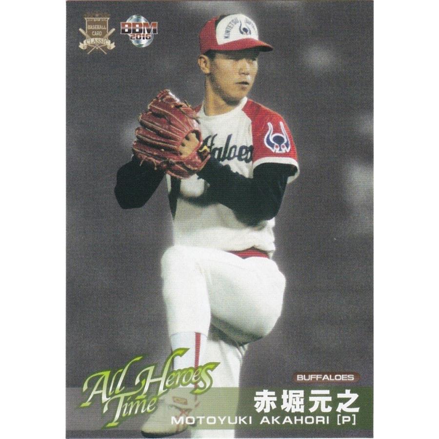 BBM 2016 CLASSIC 赤堀元之 086 OBレギュラー : トレカショップ CLEAR FILE - 通販 - Yahoo!ショッピング