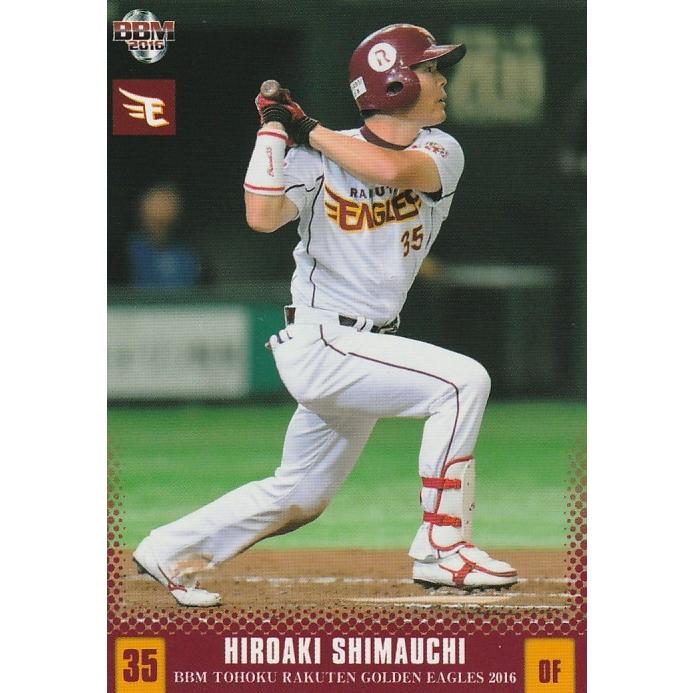 BBM 2016 東北楽天ゴールデンイーグルス 島内宏明 E66 レギュラー : トレカショップ CLEAR FILE - 通販 - Yahoo!ショッピング