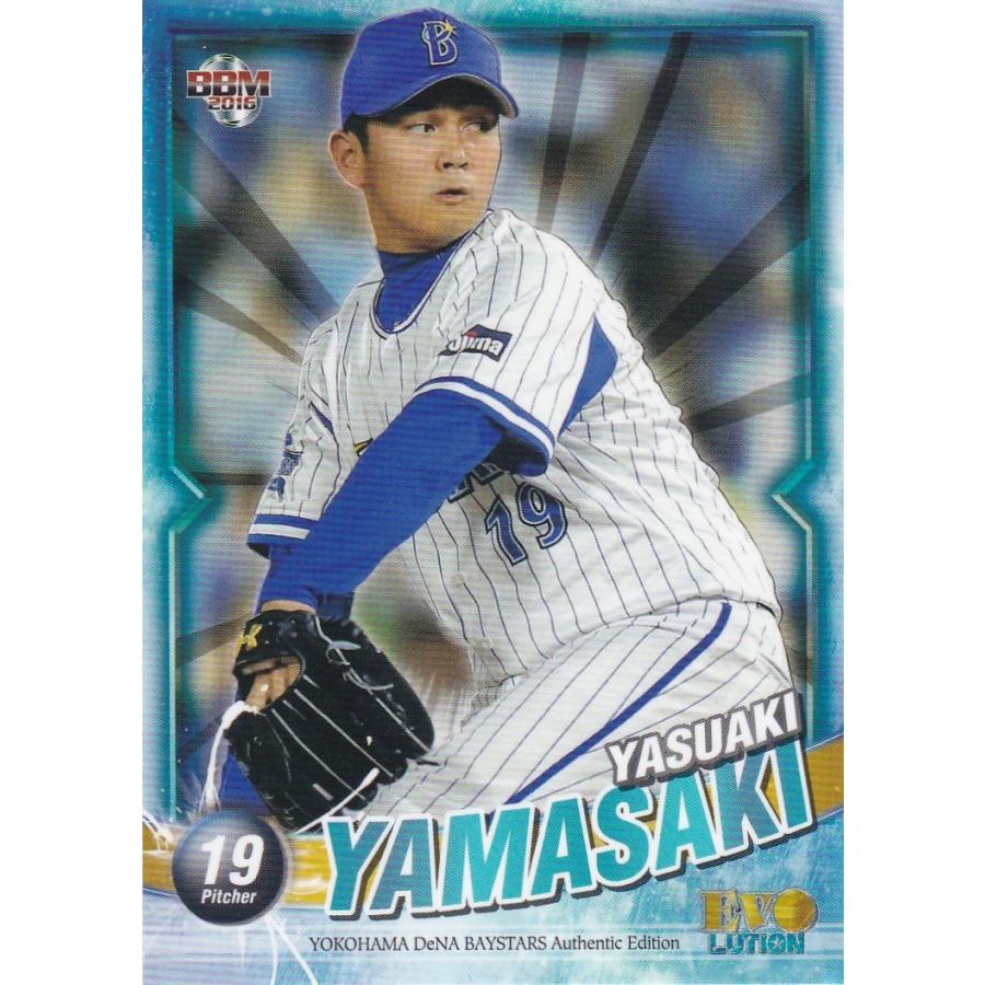 BBM 2016 横浜DeNAベイスターズ EVOLUTION 山崎康晃 07 レギュラー : トレカショップ CLEAR FILE - 通販 - Yahoo!ショッピング