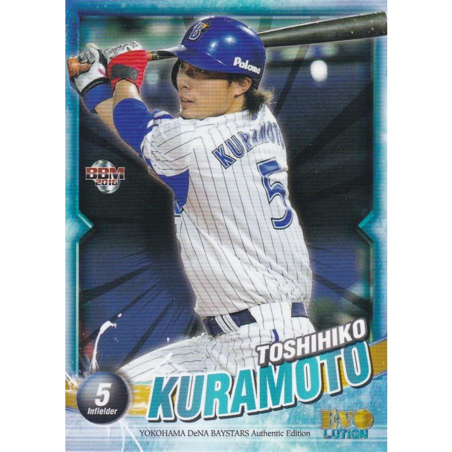 BBM 2016 横浜DeNAベイスターズ EVOLUTION 倉本寿彦 17 レギュラー : bbm2016evolution17 : トレカショップ CLEAR FILE - 通販 ...