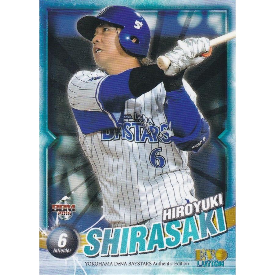 BBM 2016 横浜DeNAベイスターズ EVOLUTION 白崎浩之 18 レギュラー : トレカショップ CLEAR FILE - 通販 - Yahoo!ショッピング